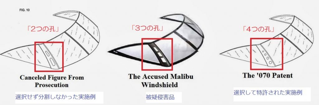 “米国意匠出願” 包袋禁反言(File Wrapper Estoppel)に関するCAFC判決～複数実施例における限定要求～ | KENJA ...